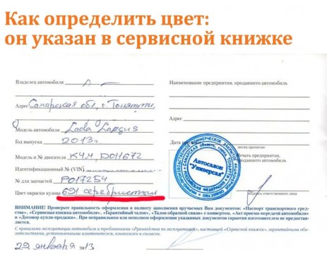 Купить Автоэмаль в баллоне, спрей, 520мл, цвет 790 Кориандр (C01, C01G ...